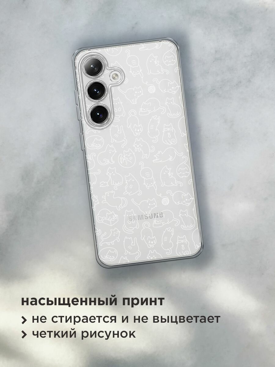 Чехол на Samsung Galaxy S24 / Самсунг S24 с принтом "Шкодливые котики линии", прозрачный — фото 1