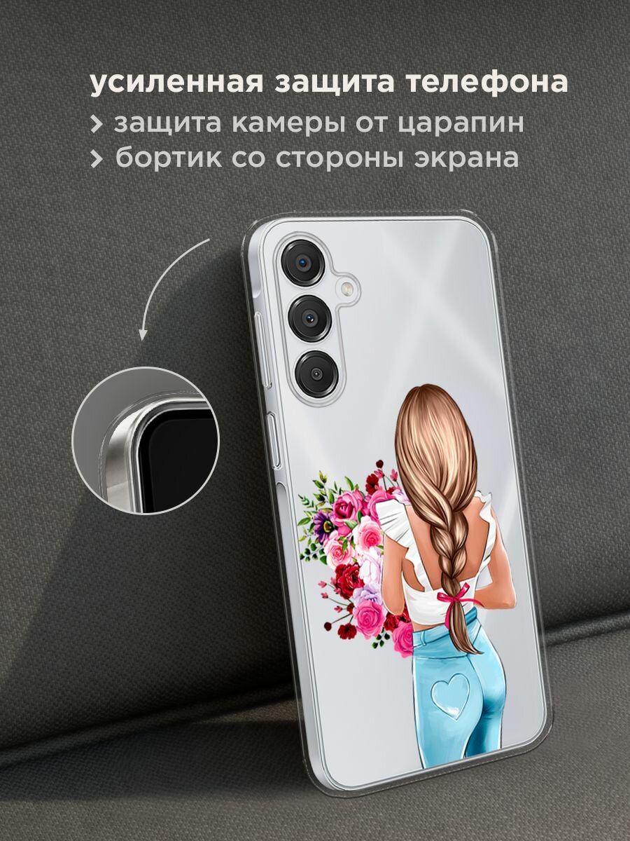 Чехол на Samsung Galaxy A16 / Самсунг А16 с принтом "Букет для девушки", прозрачный — фото 1