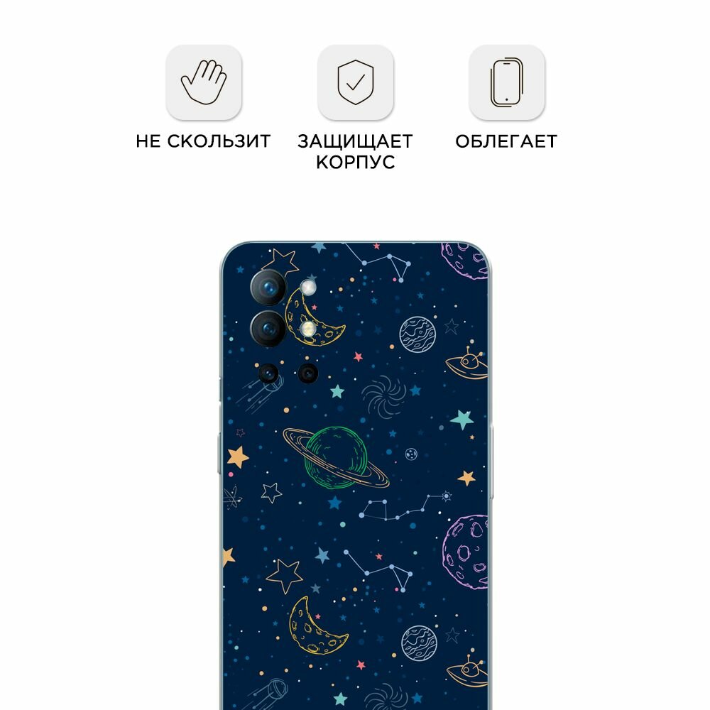 Чехол на OnePlus 9R / ВанПлас 9R с принтом "Темно-синий космос" — фото 1