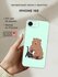 Чехол на Apple iPhone 16e/17e / Айфон 16е/17e с принтом "Медведь и кошка дружба"