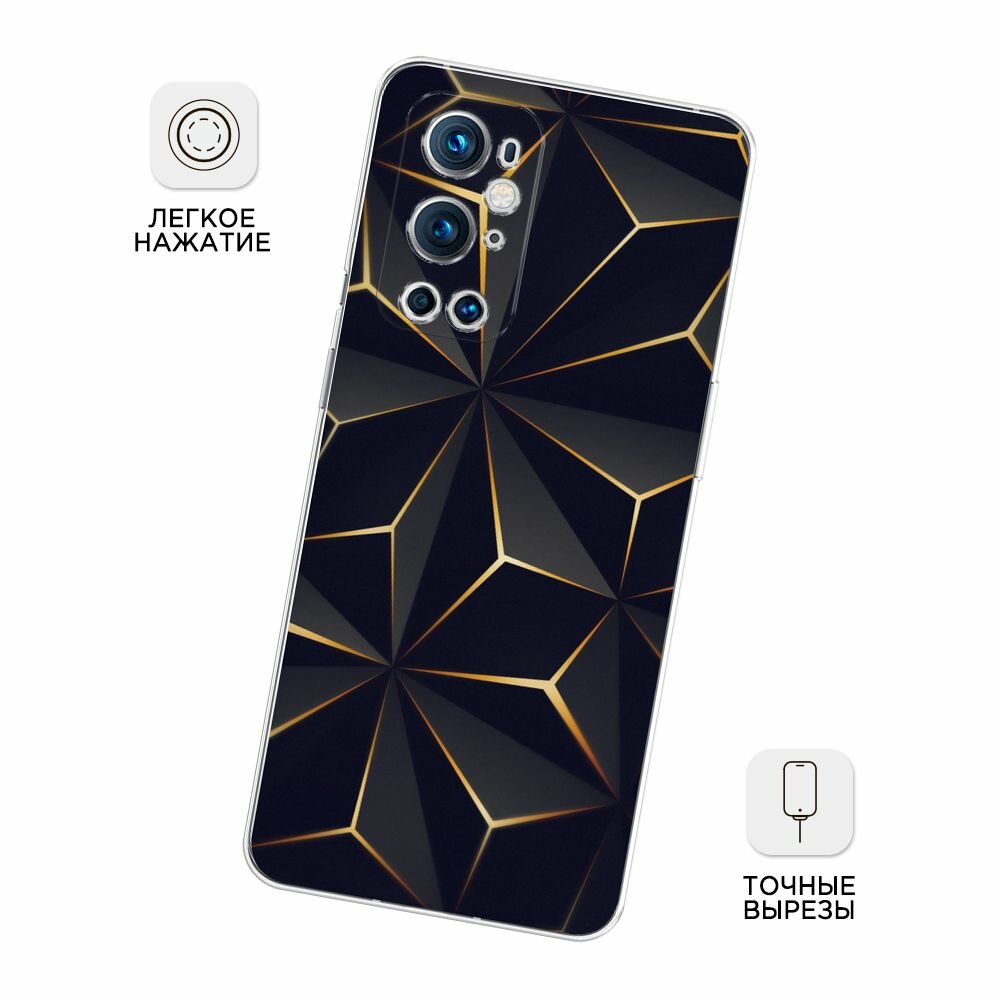 Чехол на OnePlus 9 Pro / ВанПлас 9 Про с принтом "Черные полигоны" — фото 1