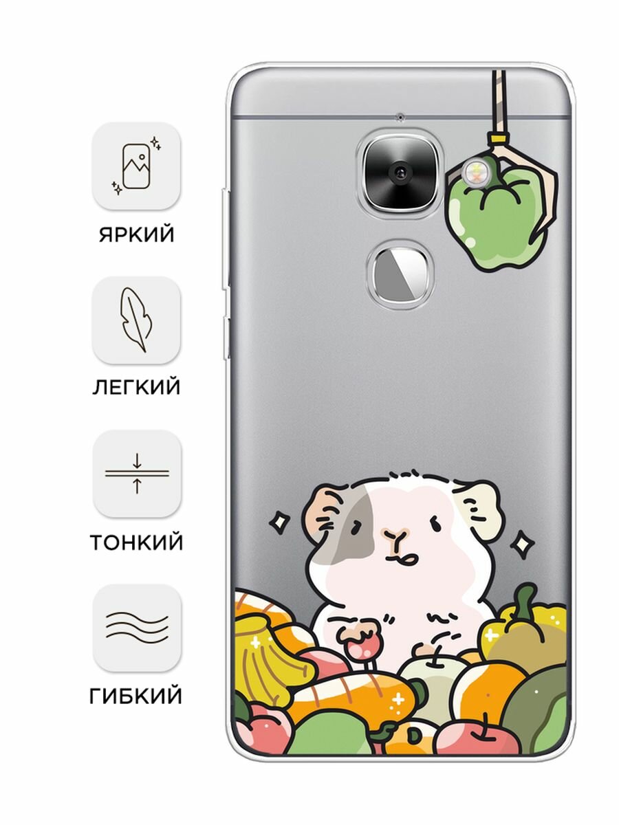 Чехол на LeEco Le 2/2 pro / Лееко Ле 2/2 про с принтом "Пирующая морская свинка", прозрачный — фото 1