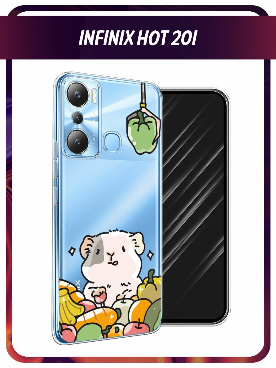 Чехол на Infinix HOT 20i / Инфиникс Хот 20i с принтом "Пирующая морская свинка", прозрачный