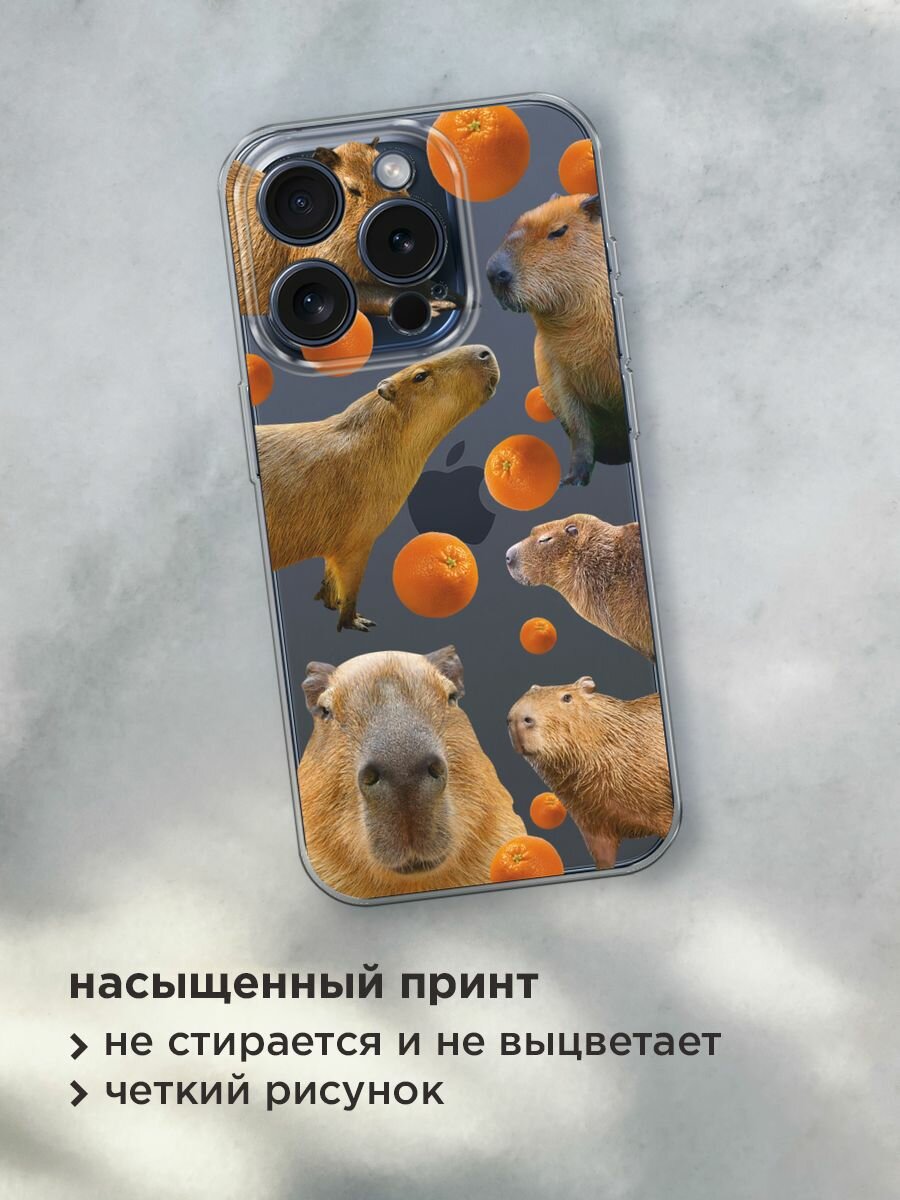 Чехол на Айфон 15 Про — фото 1