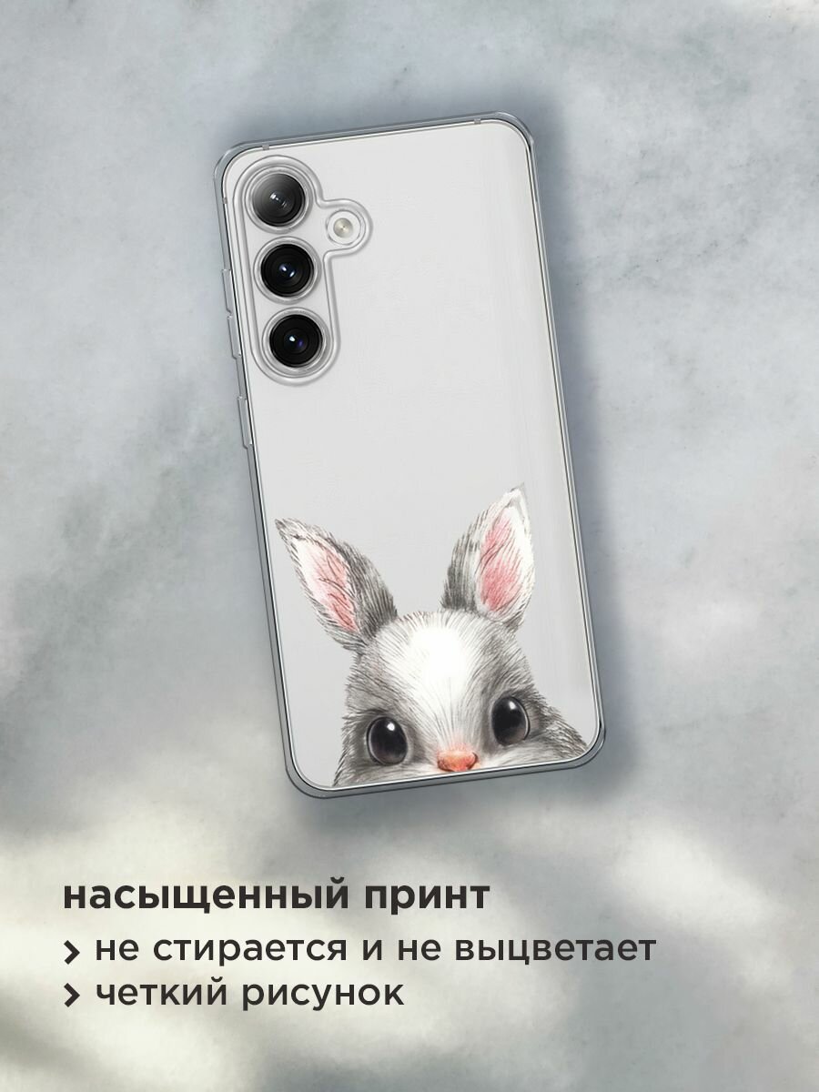 Чехол на Samsung Galaxy S24 / Самсунг S24 с принтом "Карандашный кролик 2 - 8 марта", прозрачный — фото 1