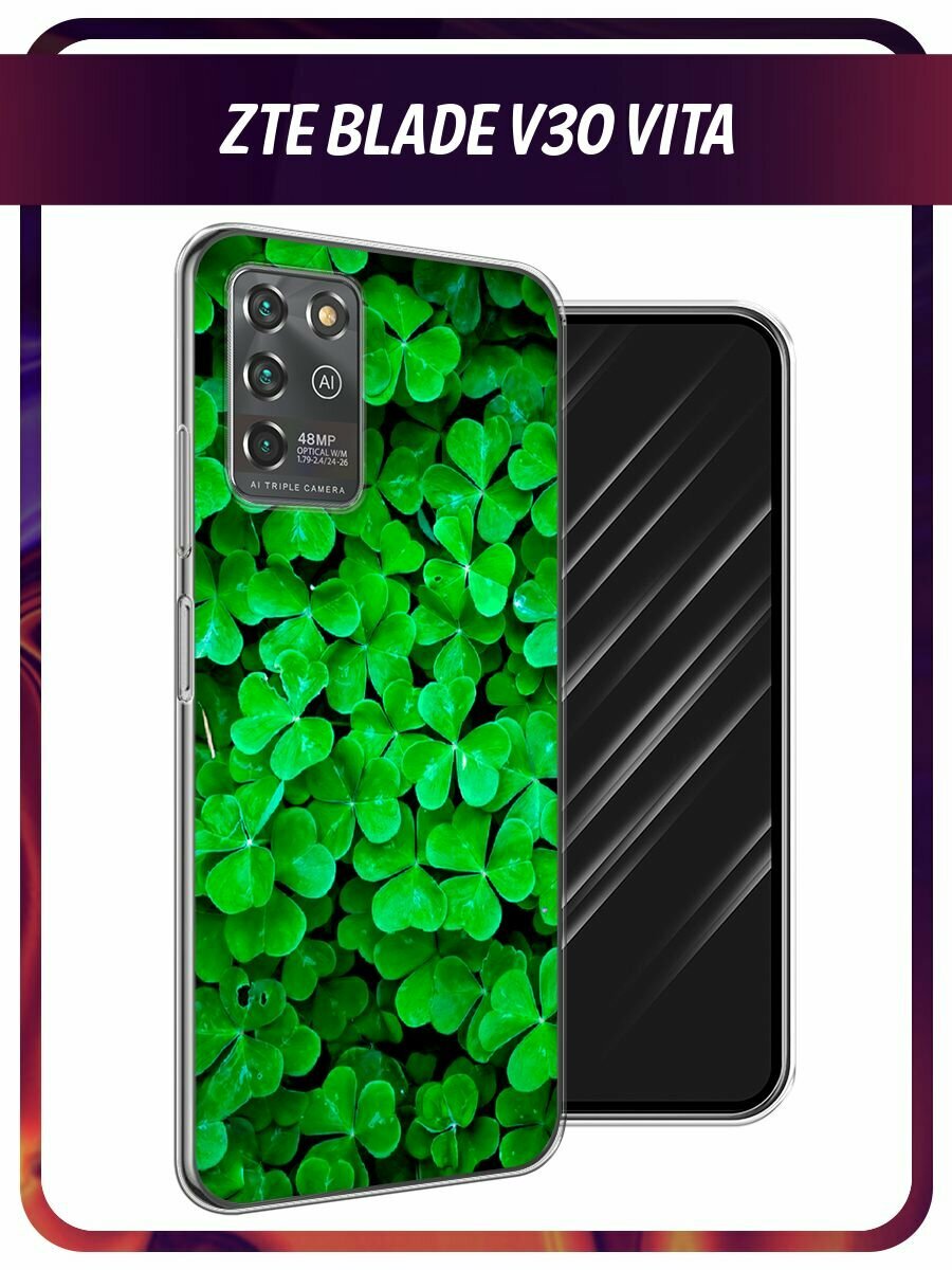 Чехол на ZTE Blade V30 Vita / ЗТЕ Блейд V30 Вита с принтом "Клевер"