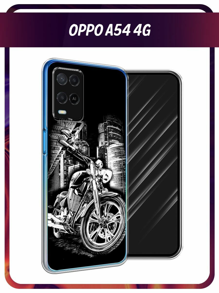 Силиконовый чехол на Oppo A54 / Оппо A54 с принтом "Крутой байк"