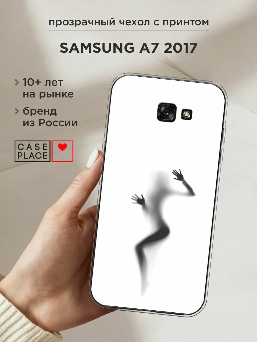 Чехол на Samsung Galaxy A7 2017 / Самсунг Галакси А7 2017 с принтом "Девушка в душе"