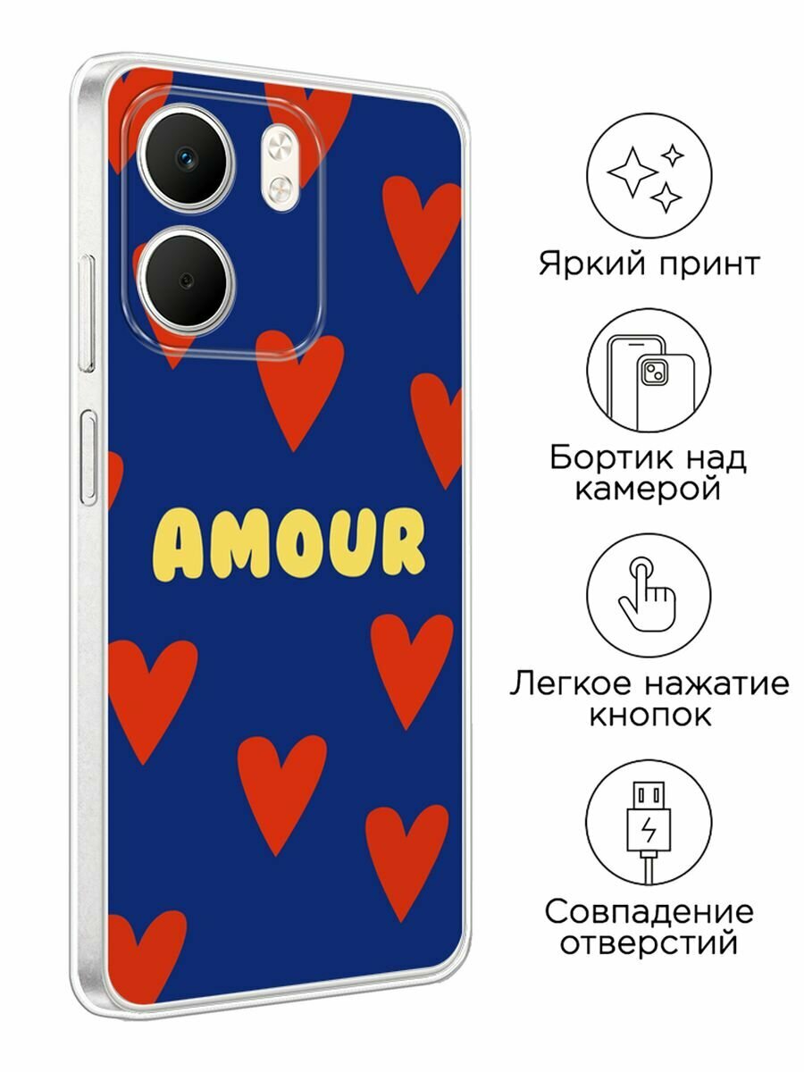 Чехол на Oppo A5x / Оппо А5x с принтом "Amour art - 14 февраля" — фото 1