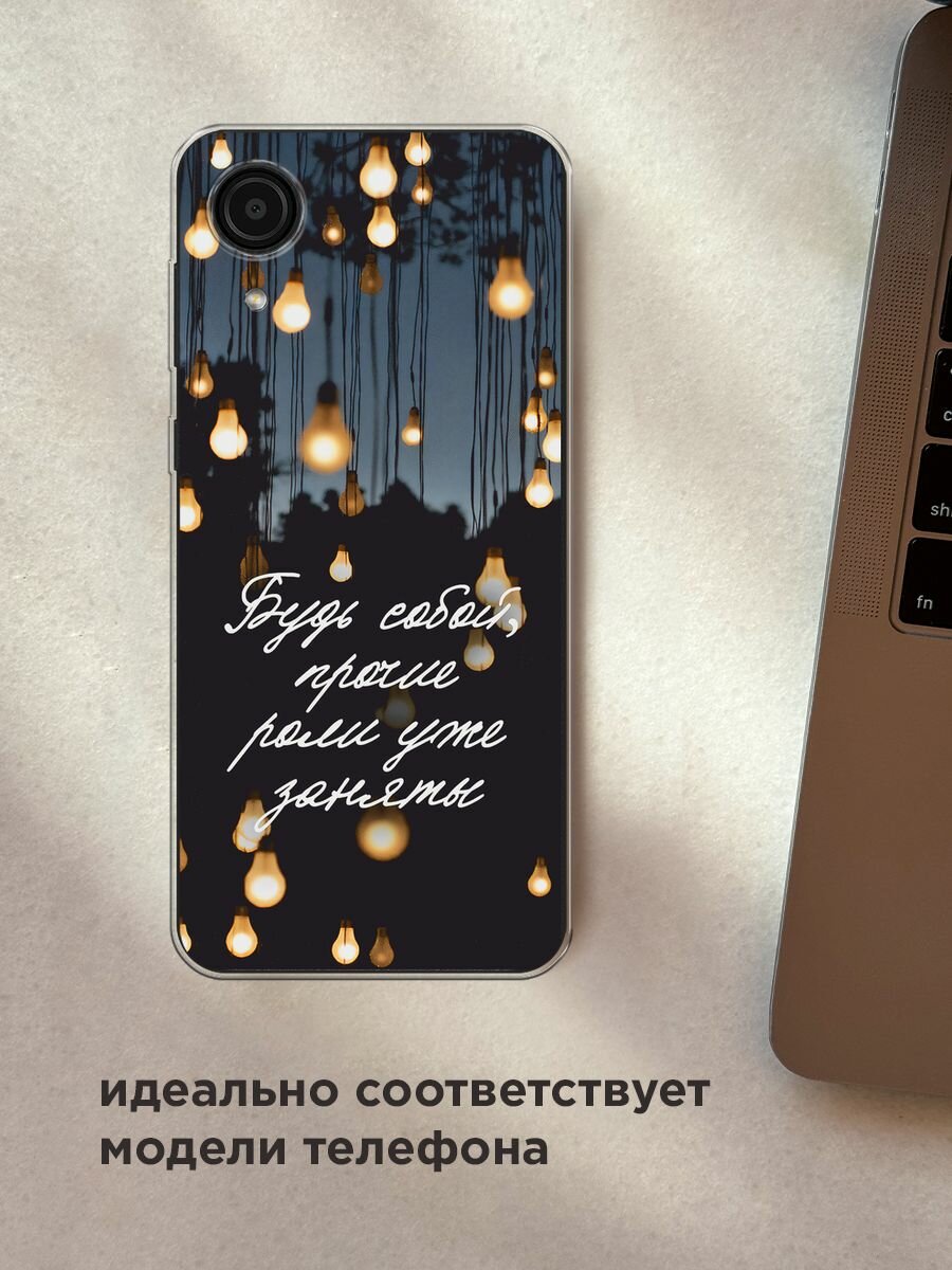 Чехол на Samsung Galaxy A03 Core / Самсунг Галакси А03 Core с принтом "Будь собой" — фото 1