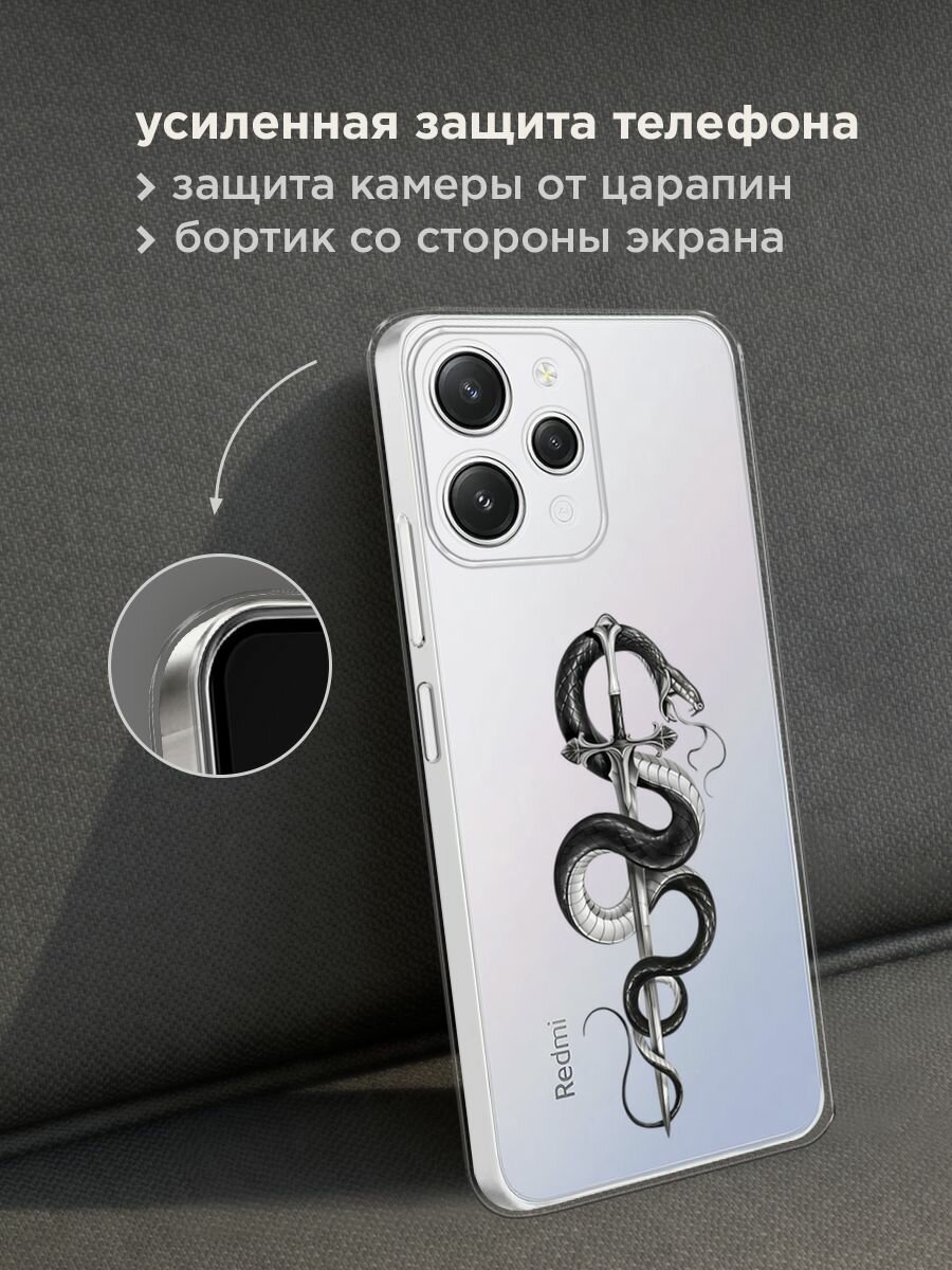 Чехол на Xiaomi Redmi 12 / Сяоми Редми 12 с принтом "Змея с мечом чёрная", прозрачный — фото 1