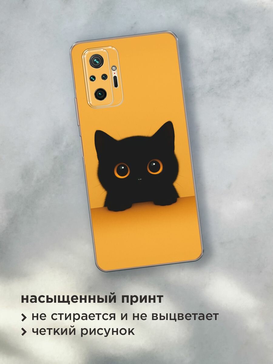 Чехол на Xiaomi Redmi Note 10 Pro / Сяоми Редми Нот 10 Pro с принтом "Контрастный котик" — фото 1