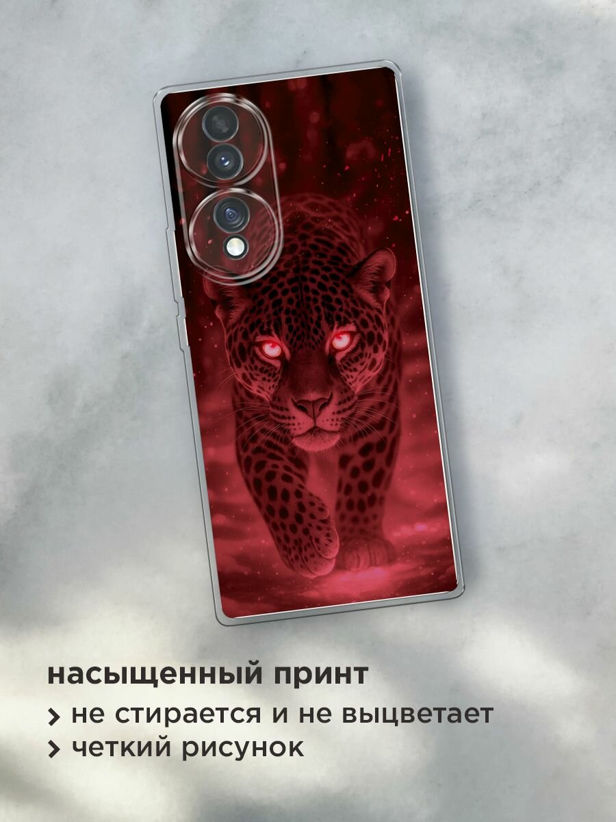 Силиконовый чехол на Honor 70 / Хонор 70 с принтом "Магический леопард" — фото 1