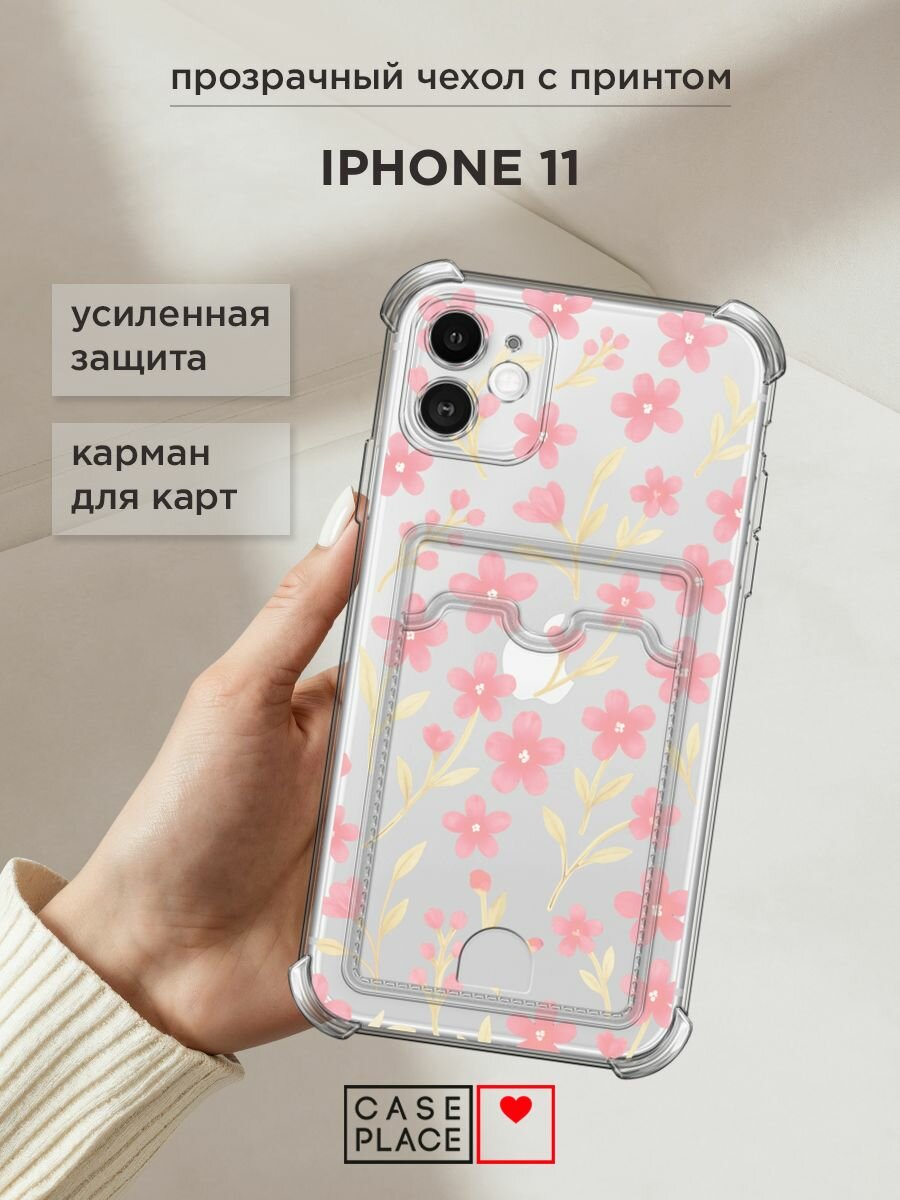 Чехол на Apple iPhone 11 (Айфон 11) с картой и принтом "Розовые полевые цветочки"