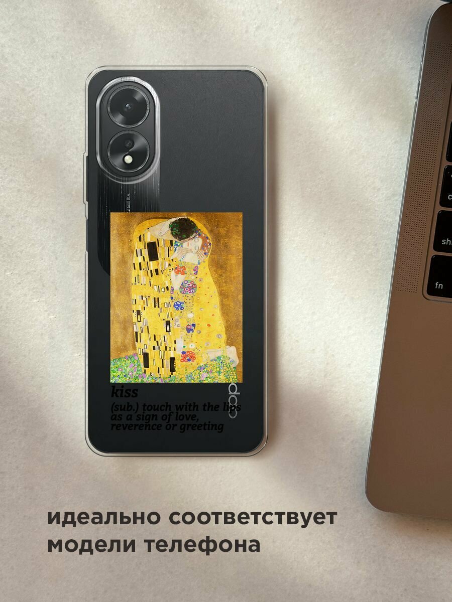 Чехол на Oppo A38/A18 / Оппо A38/A18 с принтом "The kiss", прозрачный — фото 1