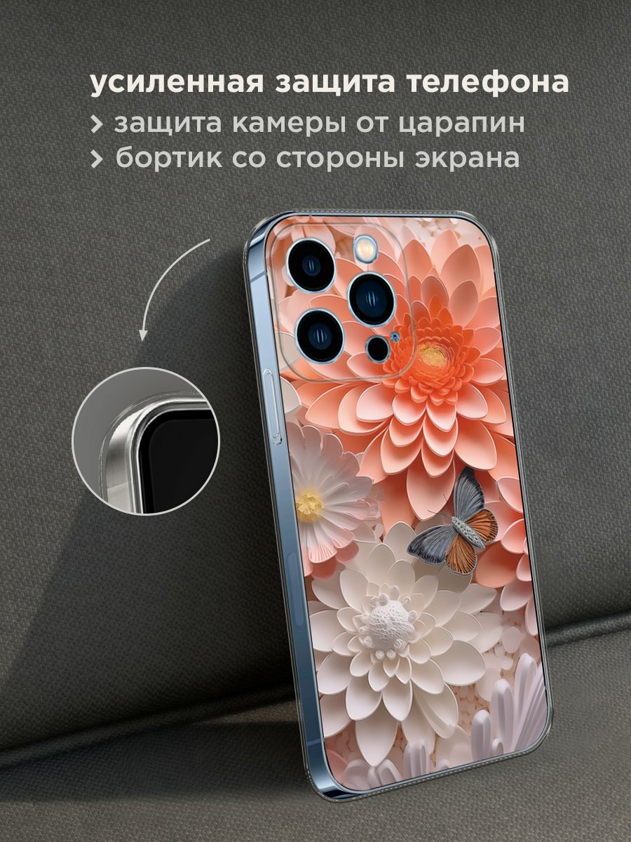 Чехол на Apple iPhone 13 Pro / Айфон 13 Про с принтом "Бумажные цветы" — фото 1
