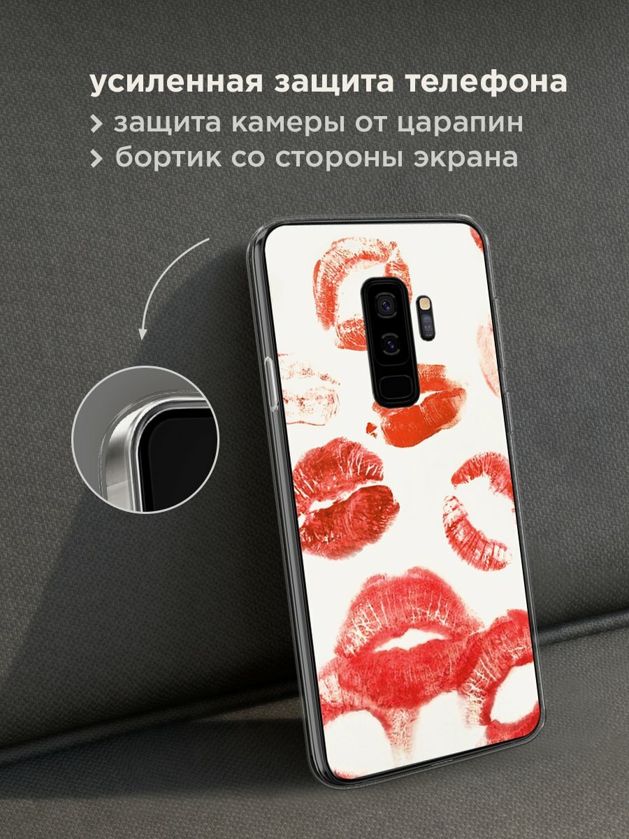 Чехол на Samsung Galaxy S9 + / Самсунг Галакси С9 Плюс с принтом Следы помады — фото 1