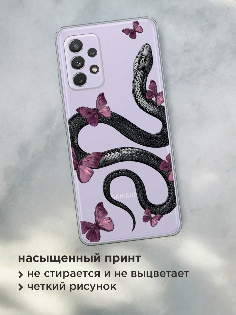 Чехол на Samsung Galaxy A73 / Самсунг Галакси А73 с принтом "Snake and butterflies 2" — фото 1