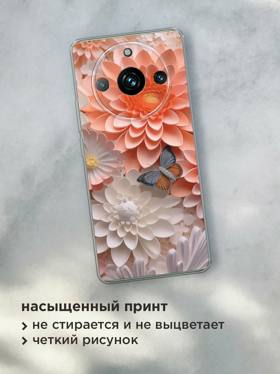 Чехол на Realme 11 Pro / Реалми 11 Про с принтом "Бумажные цветы" — фото 1