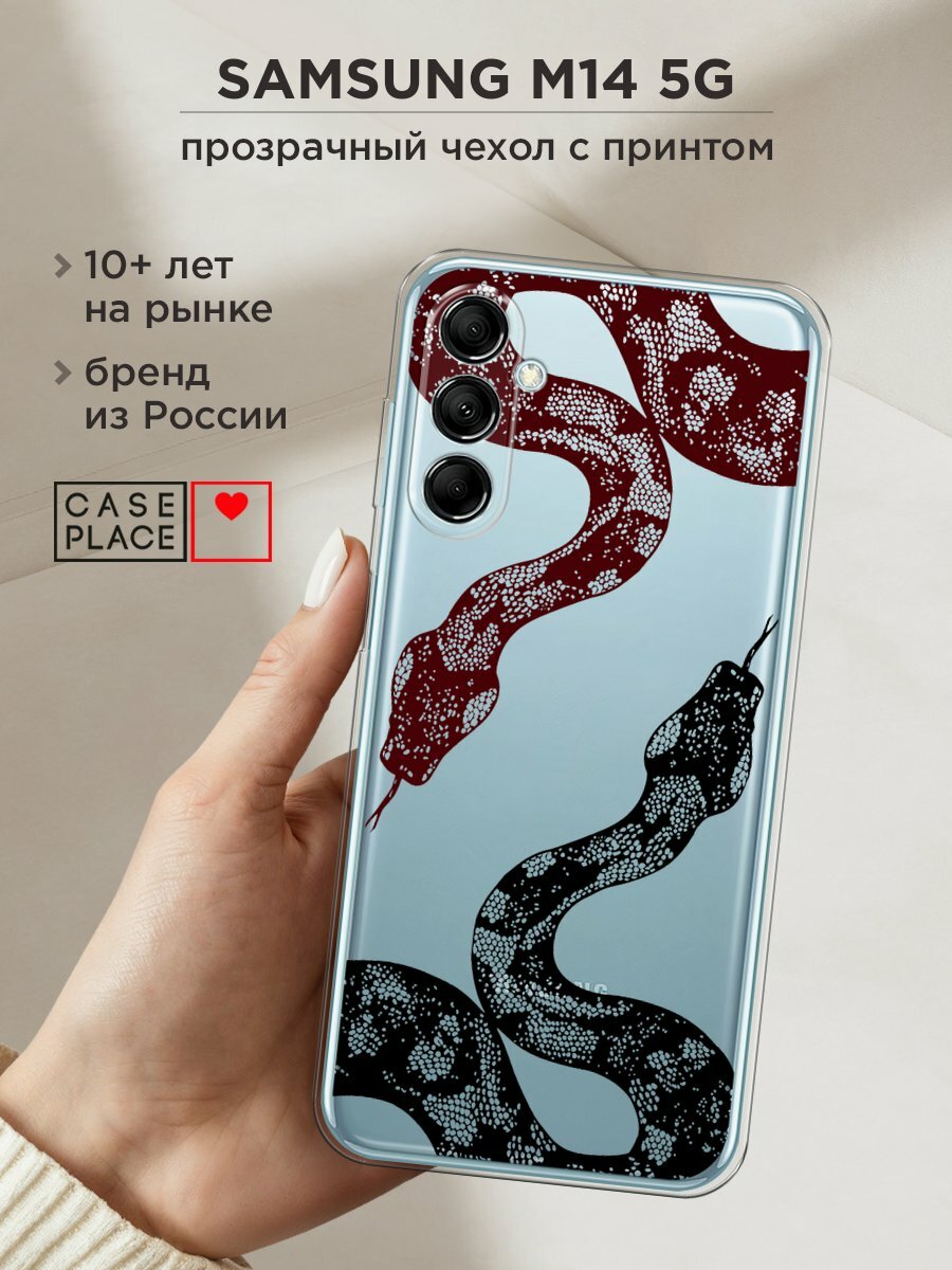Чехол на Samsung Galaxy M14 5G / Галакси M14 5G с принтом "Силуэты змей 2", прозрачный