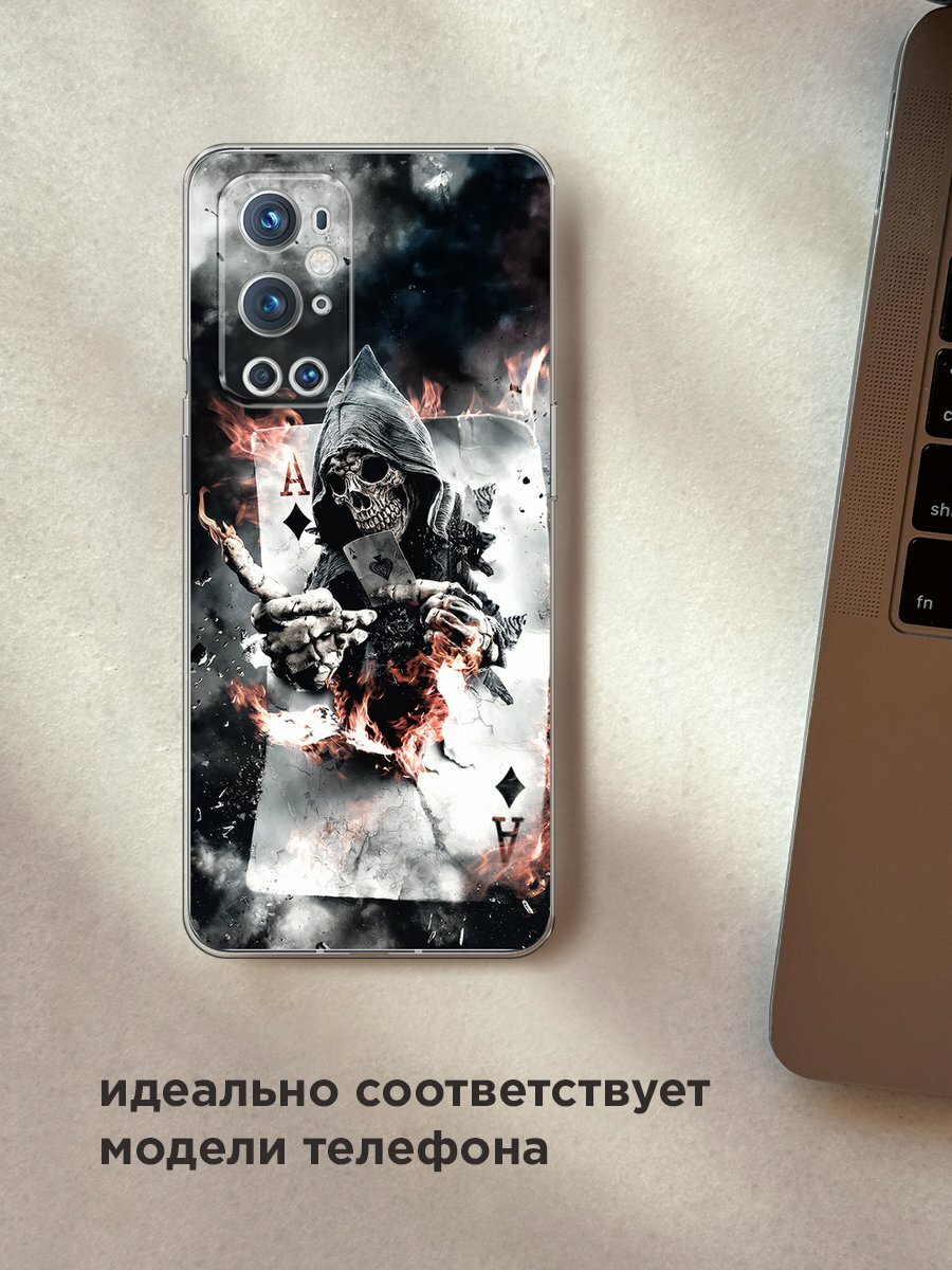 Чехол на OnePlus 9 Pro / ВанПлас 9 Про с принтом "Карты черепа в капюшоне" — фото 1
