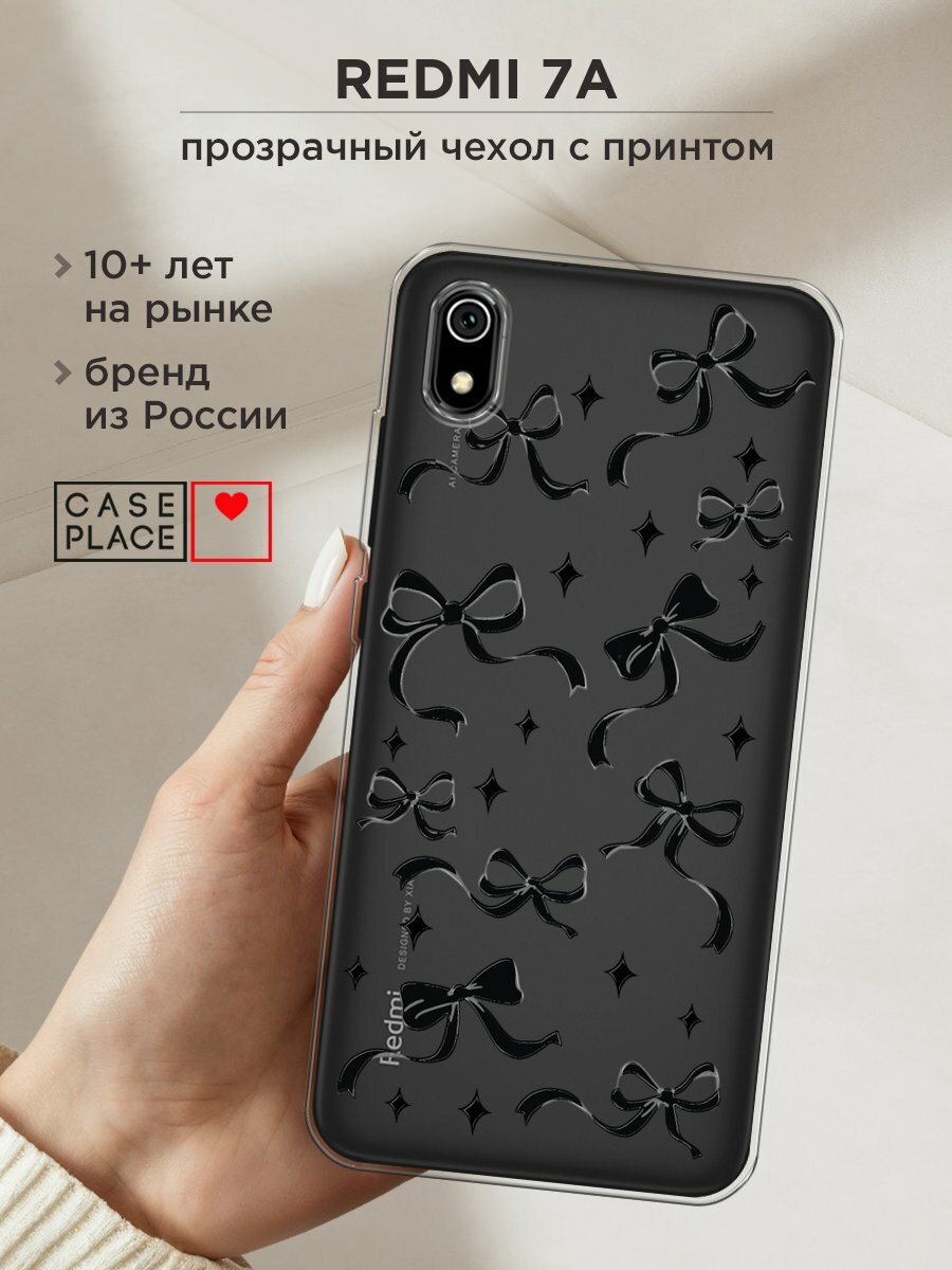 Чехол на Xiaomi Redmi 7A / Сяоми Редми 7А с принтом "Милые чёрные бантики 4"