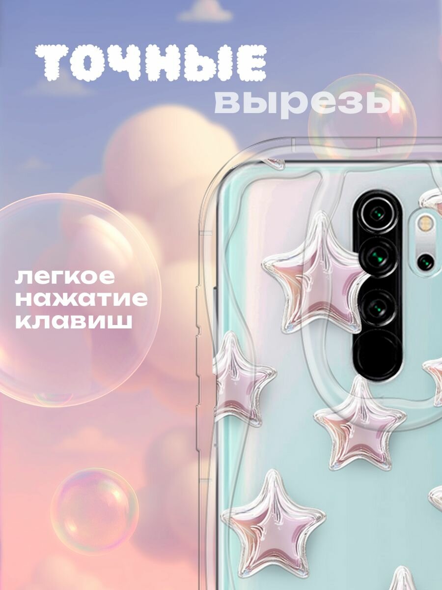 Чехол на Xiaomi Redmi Note 8 Pro / Редми Нот 8 Про с принтом pink stars — фото 1