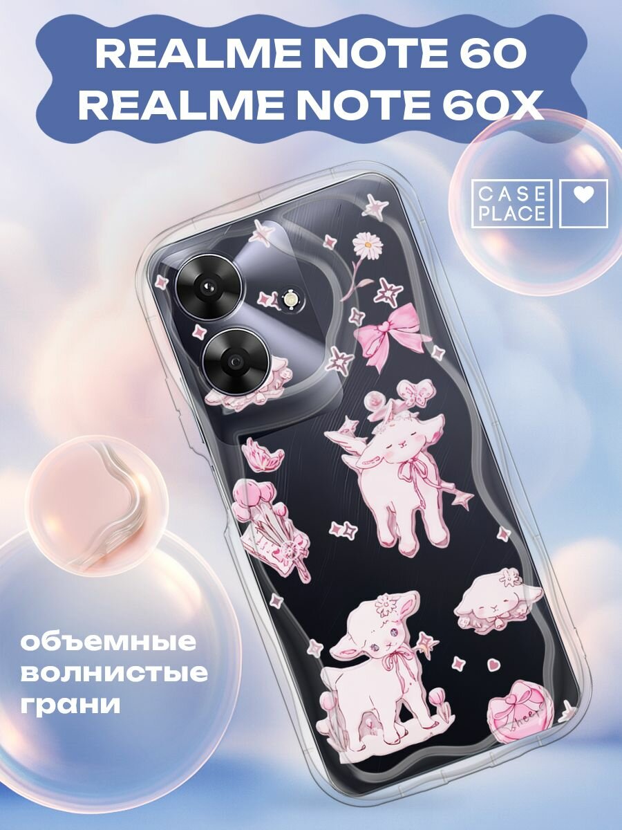 Чехол на Realme Note 60/Note 60X / Реалми Нот 60/Нот 60Х с принтом "Милые козочки"