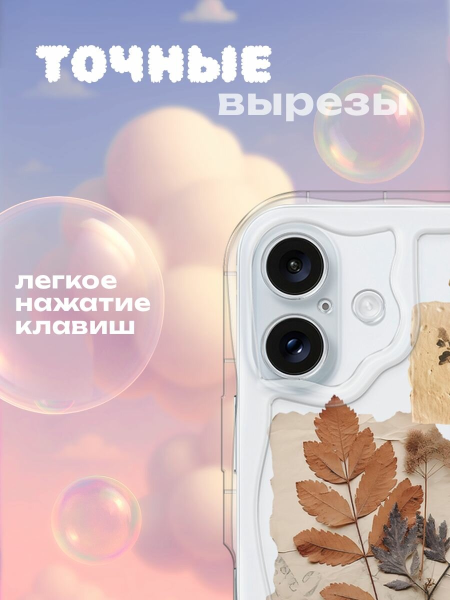 Чехол на Apple iPhone 16 / Айфон 16 с принтом "Сухоцветы", прозрачный — фото 1