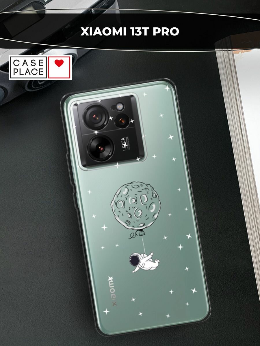 Чехол на Xiaomi 13T Pro / Сяоми 13Т Про с принтом "Лунный полет", прозрачный