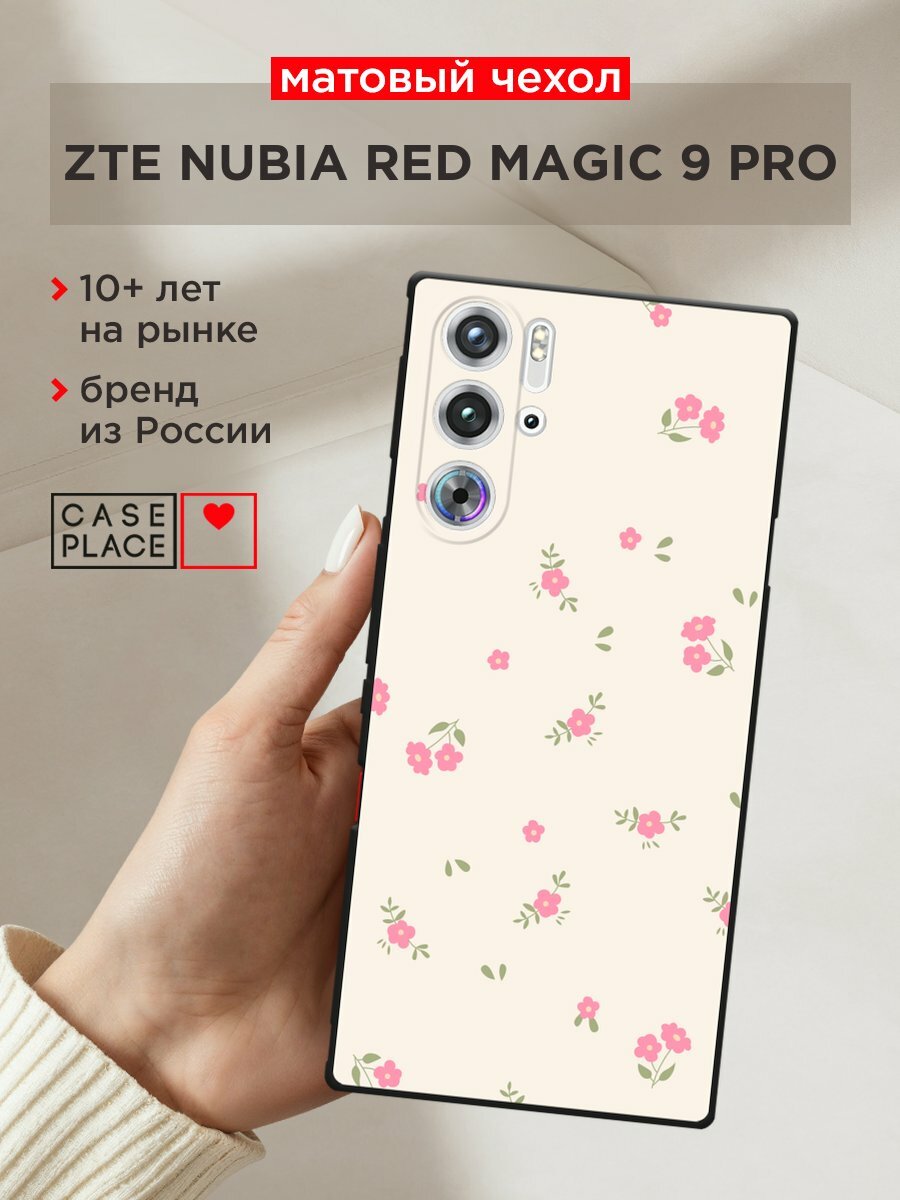 Черный матовый чехол на ZTE Nubia Red Magic 9 Pro / Нубиа Ред Меджик 9 Про с принтом "Розовые цветочки на бежевом"