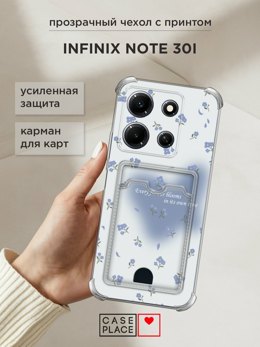 Чехол на Infinix Note 30i (Инфиникс Нот 30i) с картой и принтом "Blooms in time blue"
