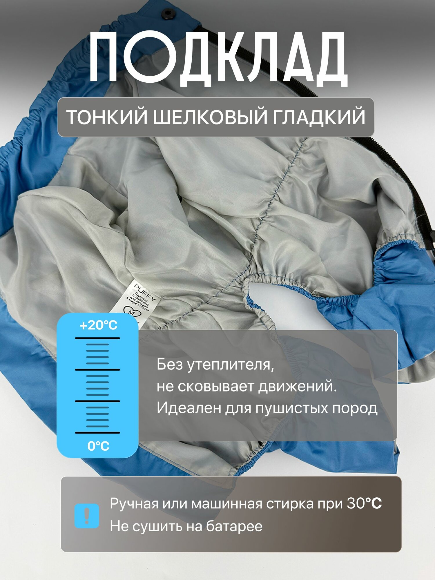 Дождевик для собак мелких пород непромокаемый Puffy Фикс