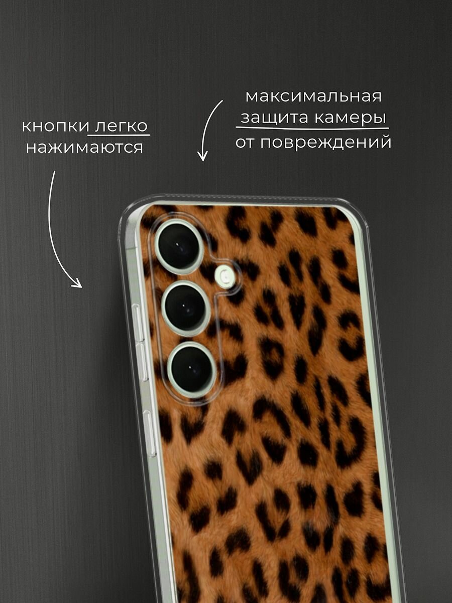 Чехол на Samsung Galaxy S25 Plus / Самсунг S25 Плюс с принтом "Мех леопарда" — фото 1