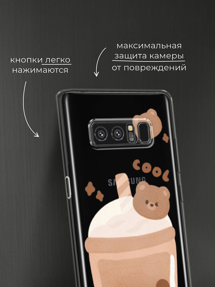 Чехол на Samsung Galaxy Note 8 / Самсунг Галакси Нот 8 с принтом "Кофе 2", прозрачный — фото 1