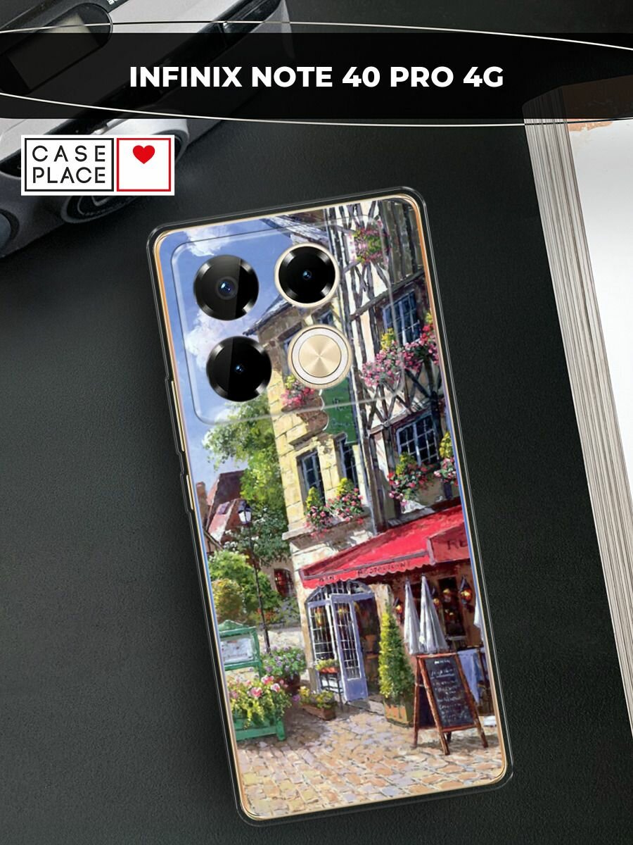 Чехол на Infinix Note 40 Pro / Инфиникс Нот 40 Про с принтом "Старая улица"