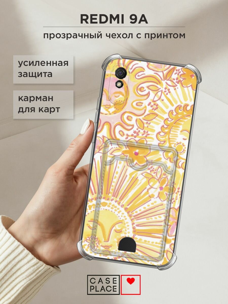 Чехол на Xiaomi Redmi 9A (Сяоми Редми 9А) с картой и принтом "Яркое солнце"