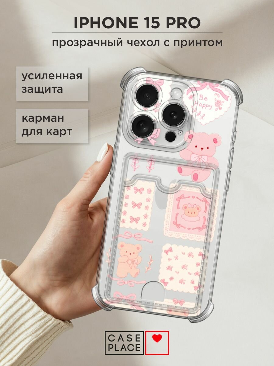 Чехол на Apple iPhone 15 Pro (Айфон 15 Про) с картой и принтом "Розовые марки"