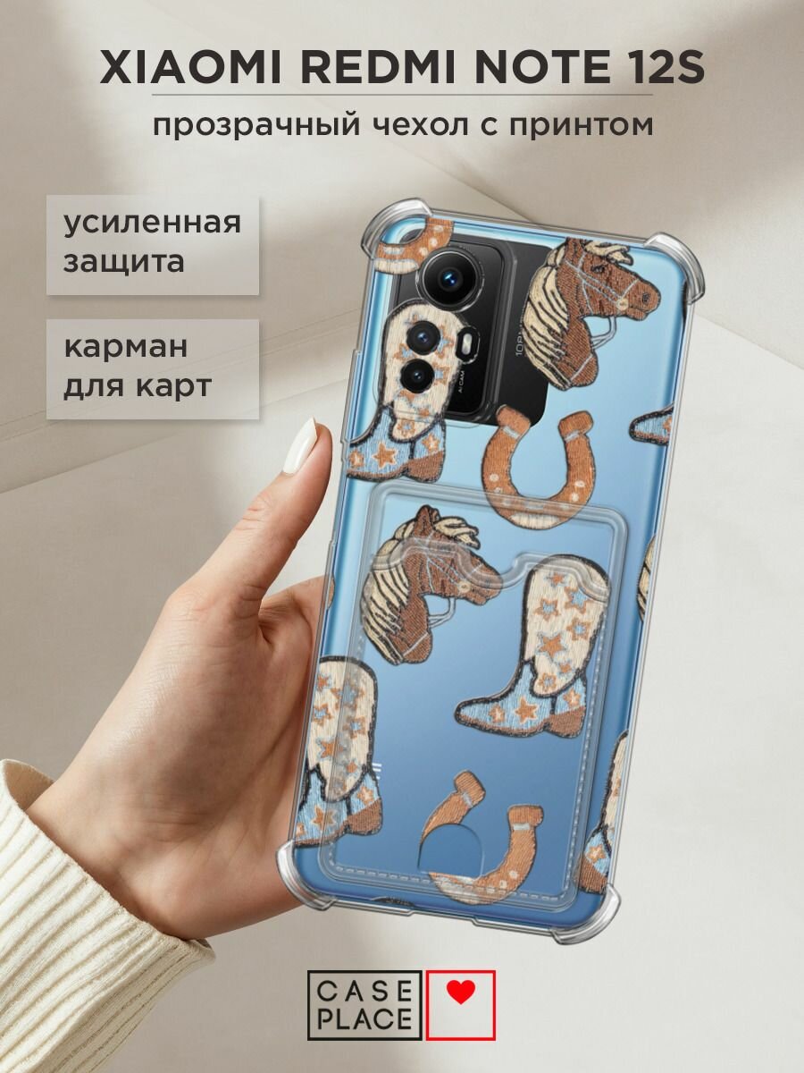 Чехол на Xiaomi Redmi Note 12S (Сяоми Редми Ноут 12S) с картой и принтом "Конь, подкова и сапог"