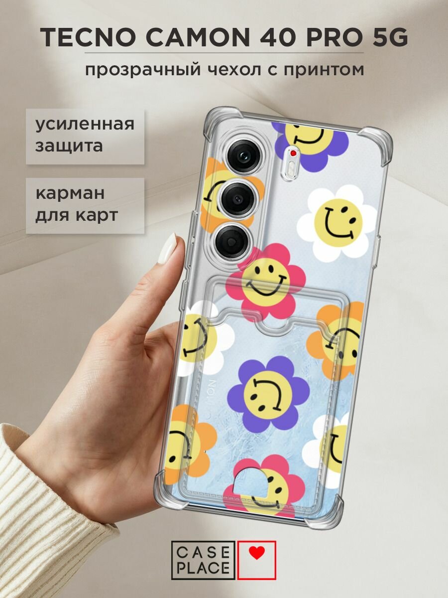 Чехол на Tecno Camon 40 Pro 5G (Текно Камон 40 Про 5G) с картой и принтом "Смайлики в цветах"