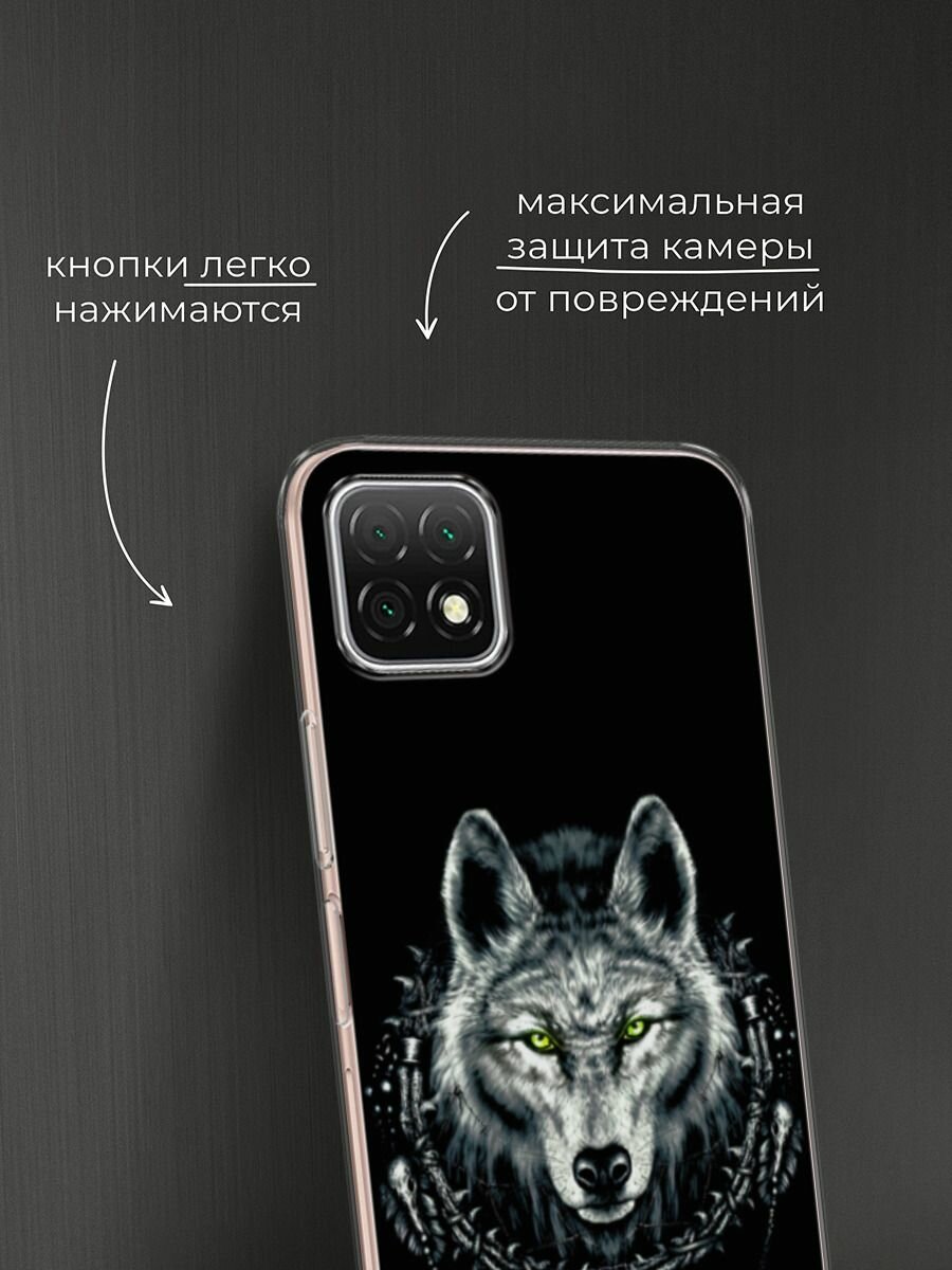 Силиконовый чехол на Wiko T3 / Вико Т3 с принтом "Волк оберег" — фото 1