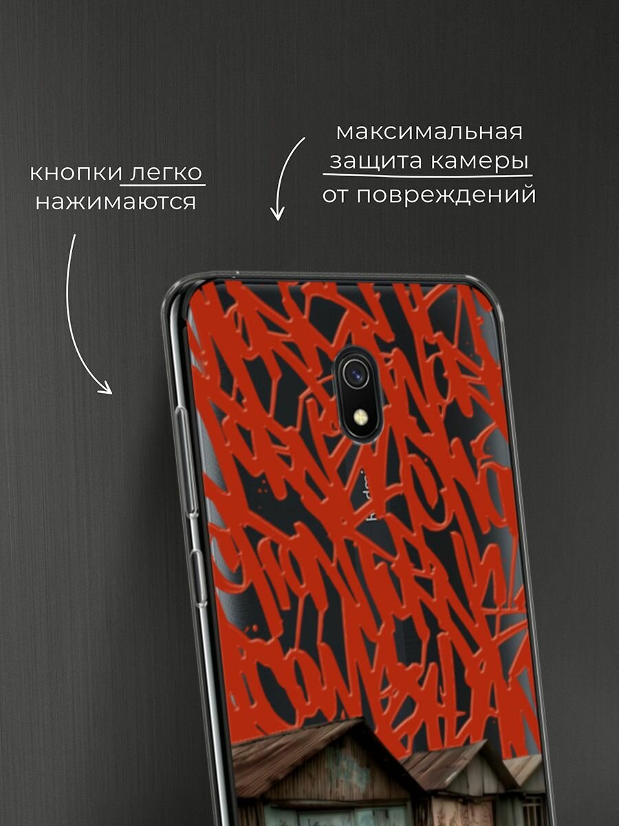 Чехол на Xiaomi Redmi 8A / Сяоми Редми 8А с принтом "Гаражная эстетика" — фото 1