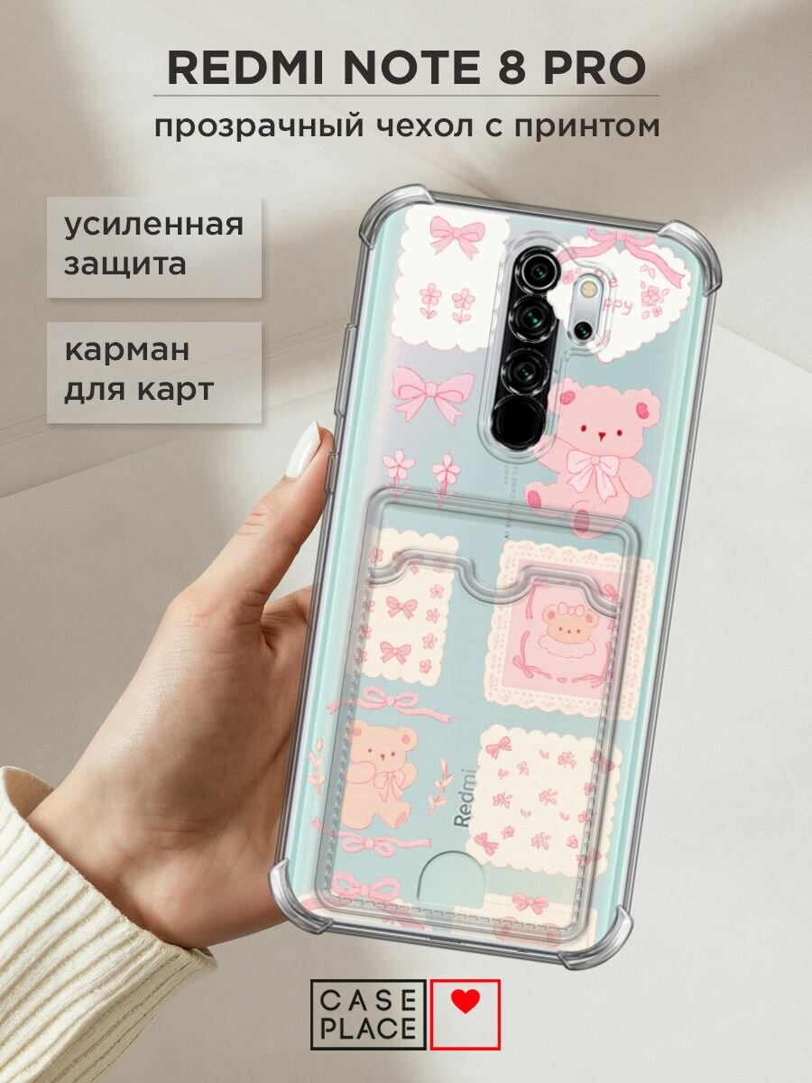 Чехол на Xiaomi Redmi Note 8 Pro (Сяоми Редми Нот 8 Про) с картой и принтом "Розовые марки"