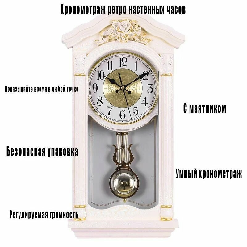 Prosperos Настенные часы "Резной", 51.5 см х 27 см