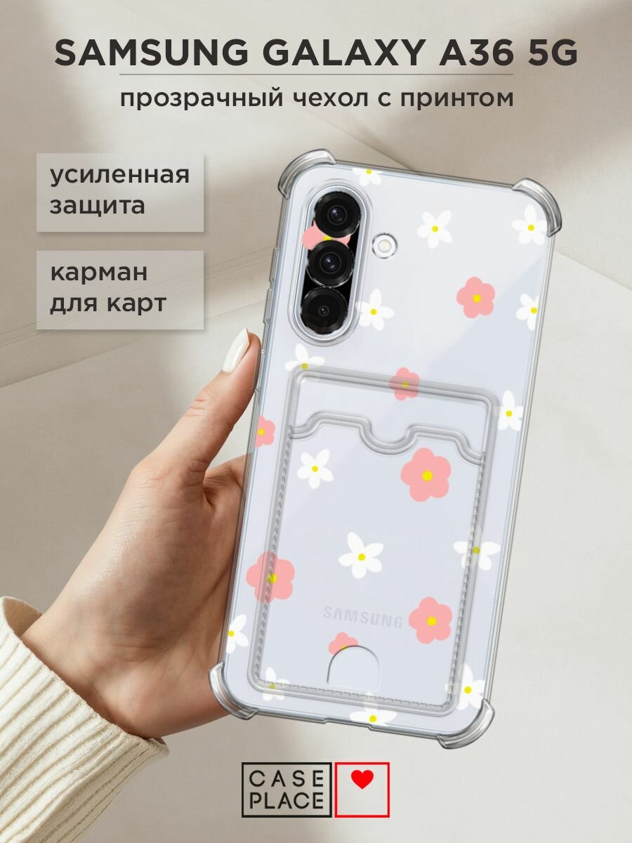 Чехол на Samsung Galaxy A36 5G/A37 5G (Самсунг A36 5G/A37 5G) с картой и принтом "Розовые и белые цветы"