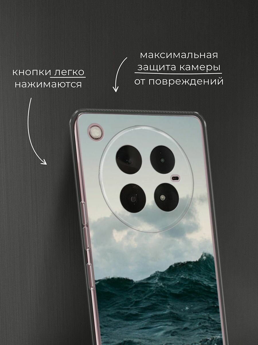 Чехол на Infinix Zero 40 4G / Инфиникс Зеро 40 4G с принтом "Волны 11" — фото 1