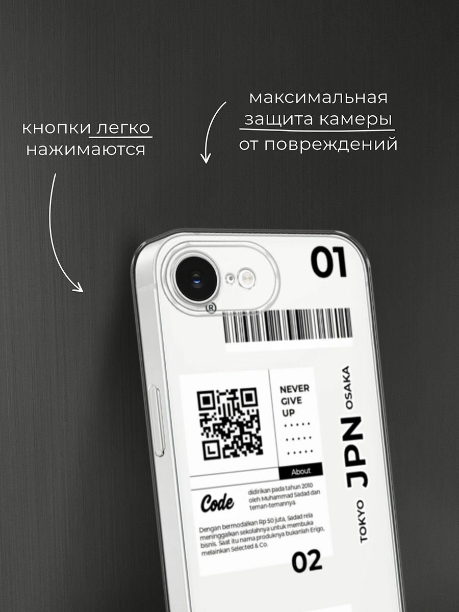 Чехол на Apple iPhone 16e/17e / Айфон 16е/17e с принтом "JPN", прозрачный — фото 1