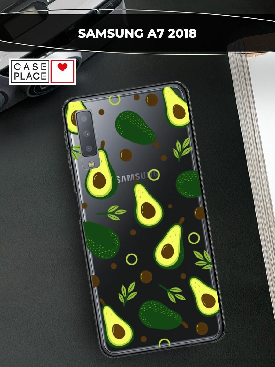 Чехол на Samsung Galaxy A7 2018 / Самсунг Галакси А7 2018 с принтом "Авокадо паттерн", прозрачный