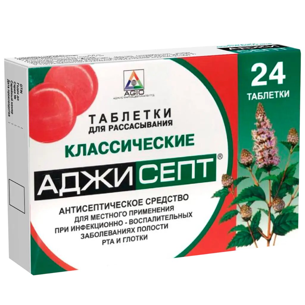 Аджисепт таблетки для рассасывания классические 24 шт