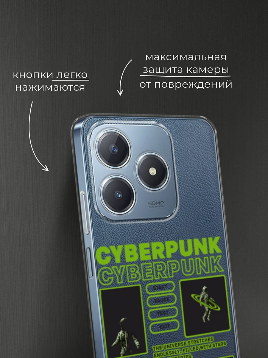 Чехол на Realme C63 / Реалми С63 с принтом "Cyberpunk", прозрачный — фото 1